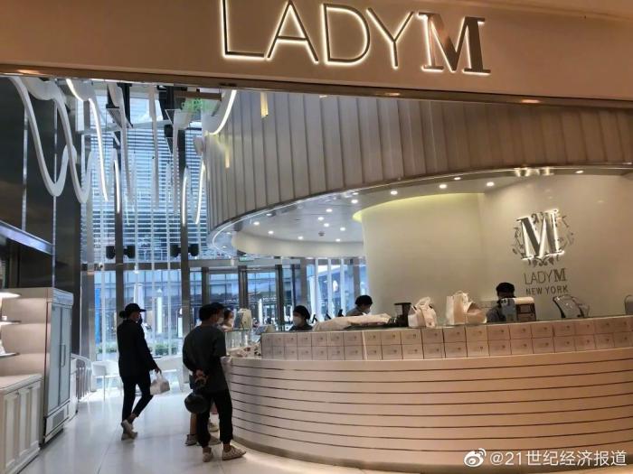 LADY M中国内地闭店公告发布后爆单 上海15家门店统一关闭外卖 - V现场 - 南方财经网