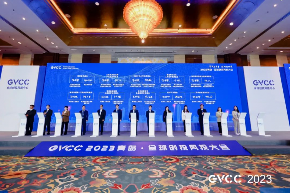 聚焦GVCC：产业聚合、资本引擎，海尔创投荣膺两项大奖 - 21经济网