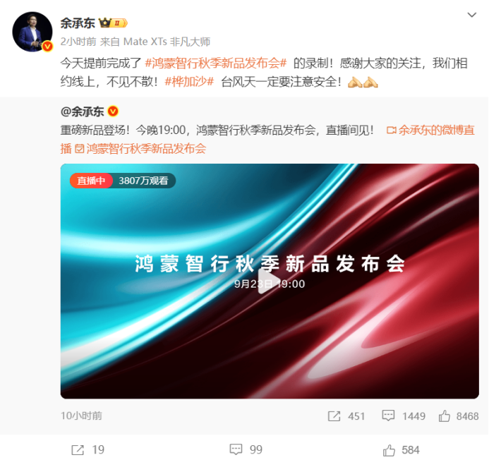 杀入15万级！尚界H5标配华为乾崑智驾ADS 4，为鸿蒙智行“下沉”打头阵？ - 21经济网